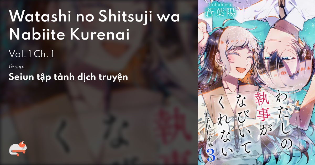 Watashi no Shitsuji wa Nabiite Kurenai - Ch. 1 - SuicaoDex