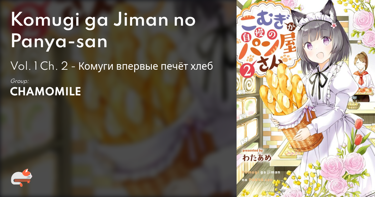 485da0e9-52c3-4572-bdf7-2eb836726615