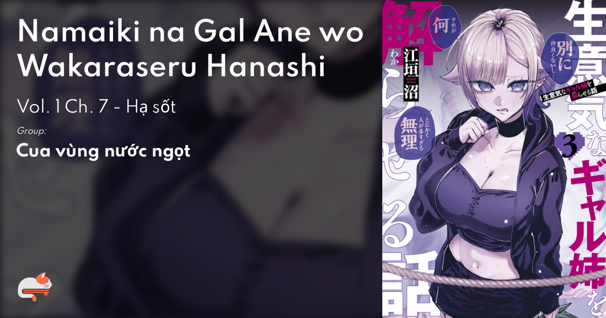 Namaiki na Gal Ane wo Wakaraseru Hanashi - Ch. 7 - Hạ sốt - SuicaoDex