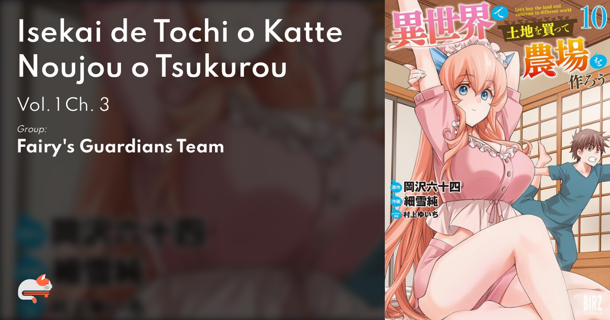 Isekai de Tochi wo Katte Noujou wo Tsukurou - Ch. 3 - SuicaoDex