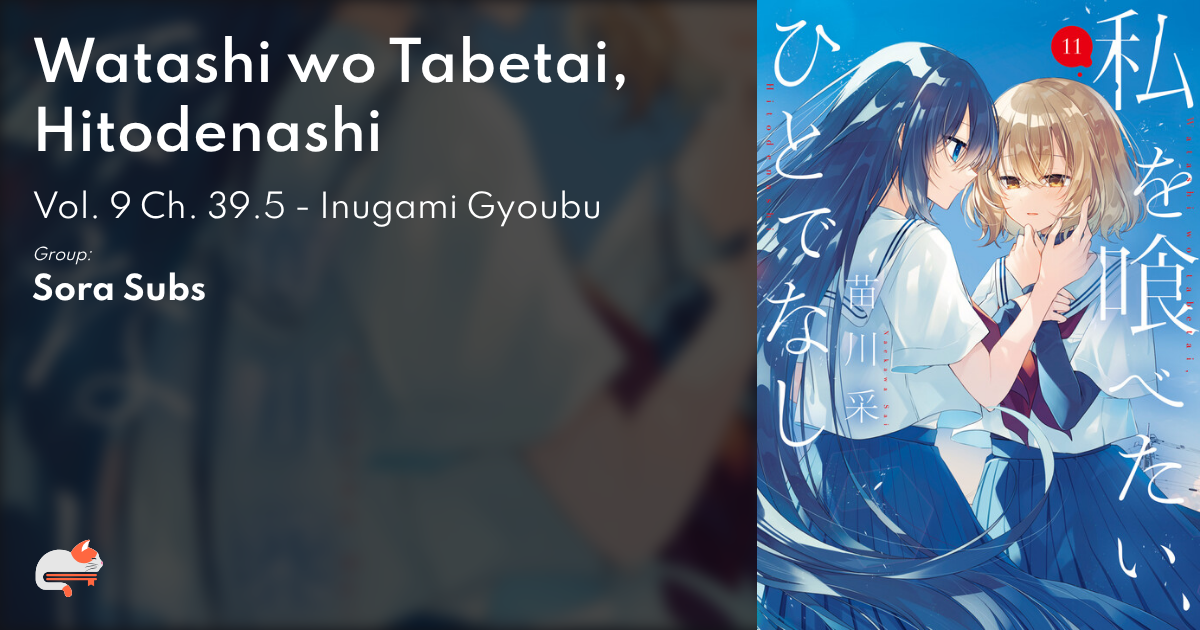 Đọc chương T9 C39.5 Inugami Gyoubu - Một con quái vật muốn ăn thịt tôi ...