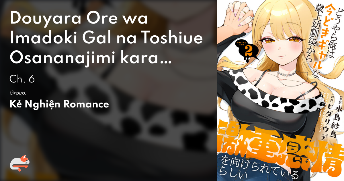 Douyara Ore wa Imadoki Gal na Toshiue Osananajimi kara Gekiomo Kanjou wo Mukerareteiru Rashii ...