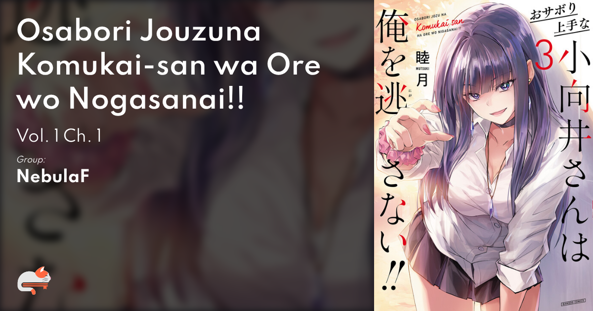 Thánh lười Komukai-san nhất quyết không buông tha cho tôi!! - Ch. 1 - SuicaoDex