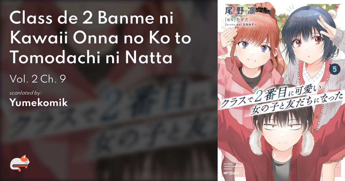 Class de 2 Banme ni Kawaii Onna no Ko to Tomodachi ni Natta - Ch. 9 | MangaDex Forums