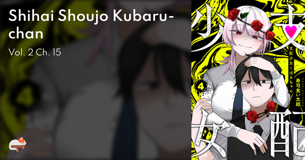 Shihai Shoujo Kubaru-chan - Ch. 15 - SuicaoDex