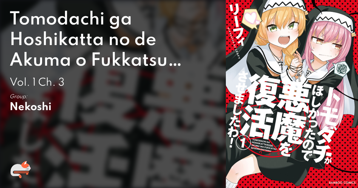 Tomodachi ga Hoshikatta no de Akuma o Fukkatsu Sasemashita wa! - Ch. 3 - SuicaoDex