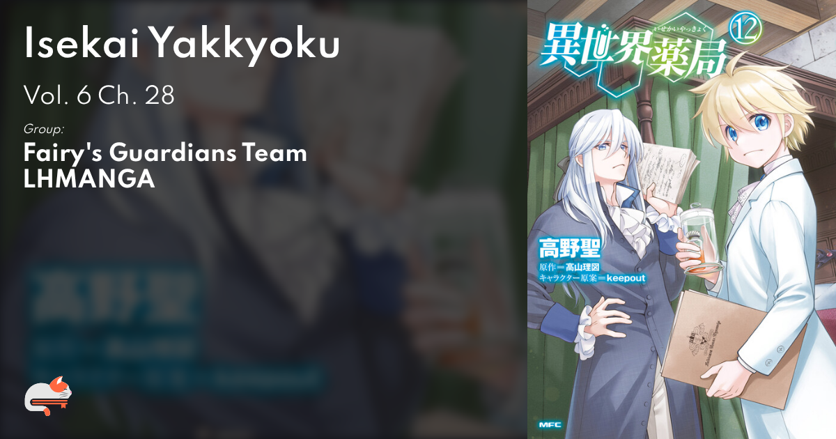 Isekai Yakkyoku - Ch. 28 - SuicaoDex