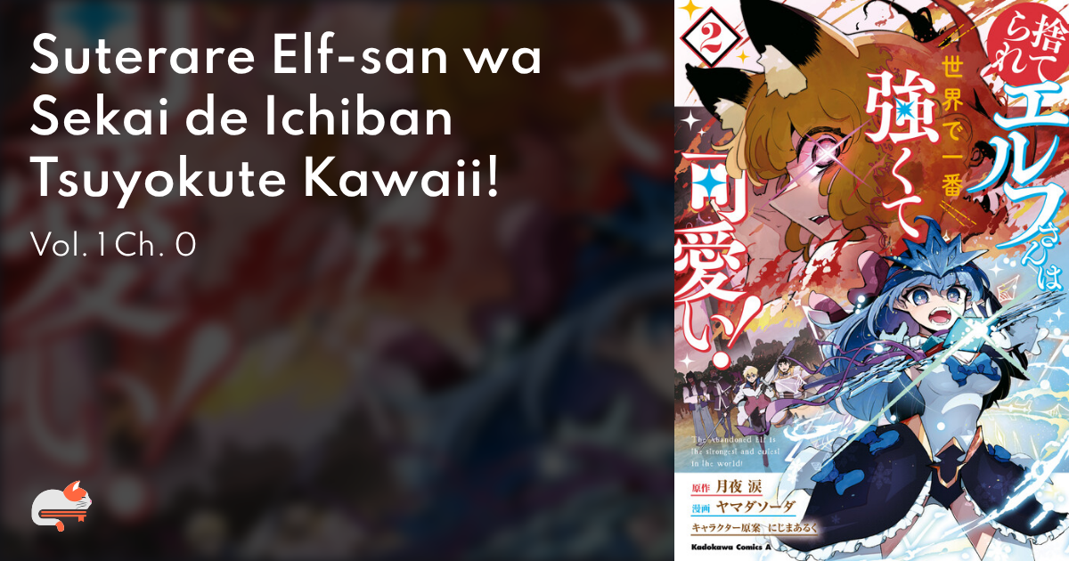 Suterare Elf-san wa Sekai de Ichiban Tsuyokute Kawaii! - Ch. 0 - SuicaoDex