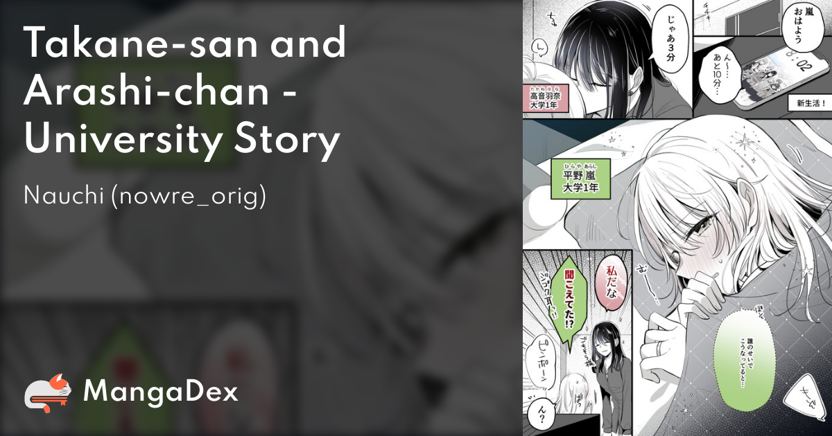 Takane-san and Arashi-chan - University Story - SuicaoDex