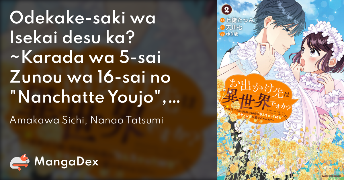 025ce6dd-9ec0-4cc0-b9b3-9c610736d587