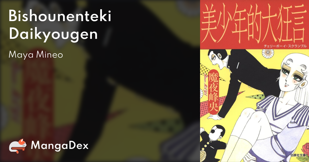 02aa22c2-deaf-4592-b649-26dab7138c5a