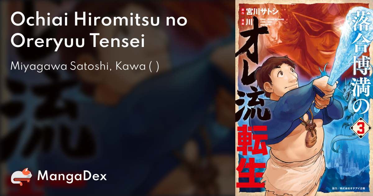 040090d0-c823-4e87-a821-7aa69cdc3b6b