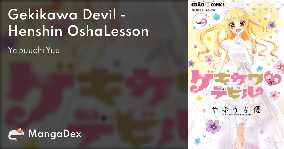 058ea3f1-5234-4845-86d3-049303cb1cd9