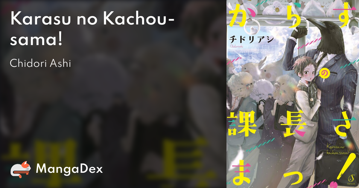 Karasu no Kachou-sama! - SuicaoDex