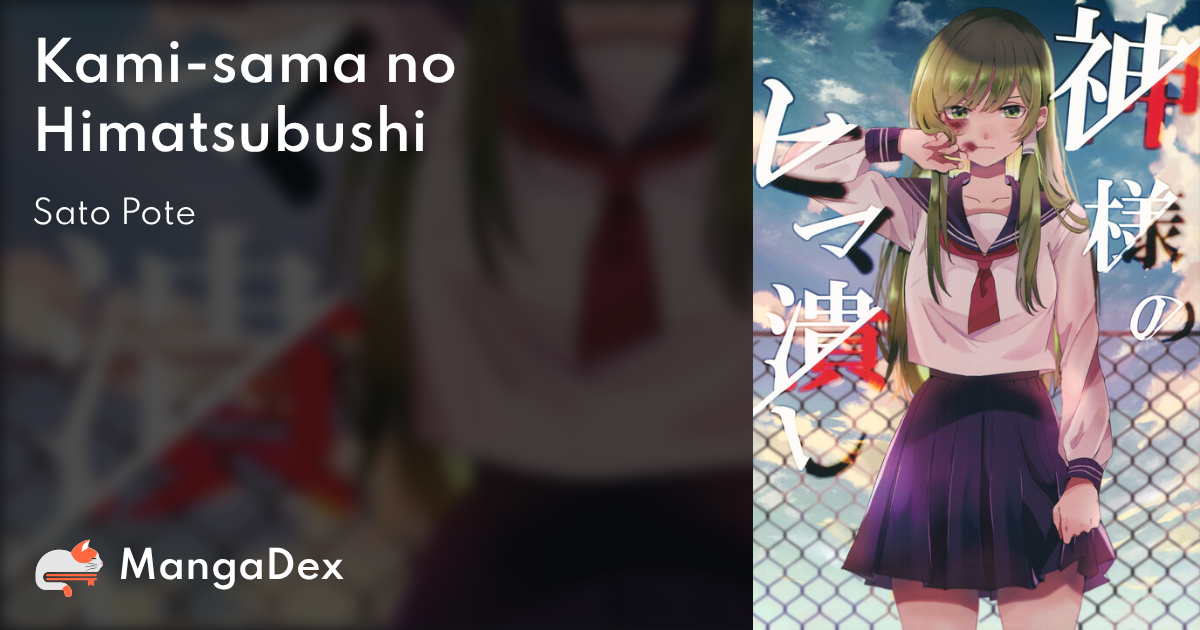 Kami-sama no Himatsubushi - SuicaoDex