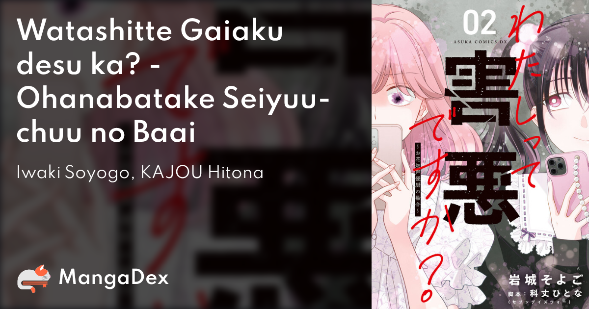 0f5a014f-8f75-4649-87a3-b9f37643bd67