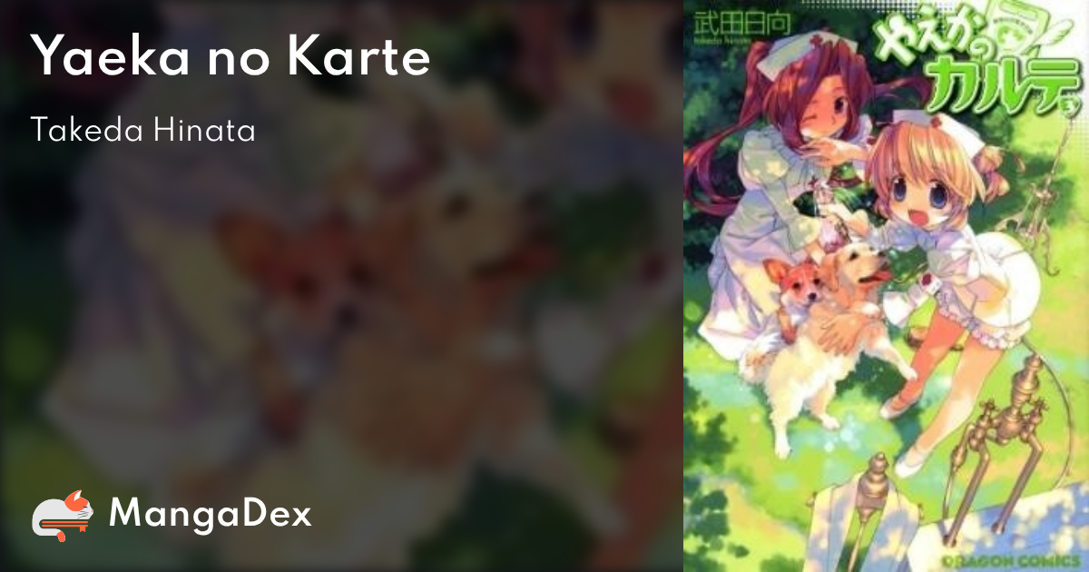 2510f4e1-17e1-45da-8d28-3a649408f581