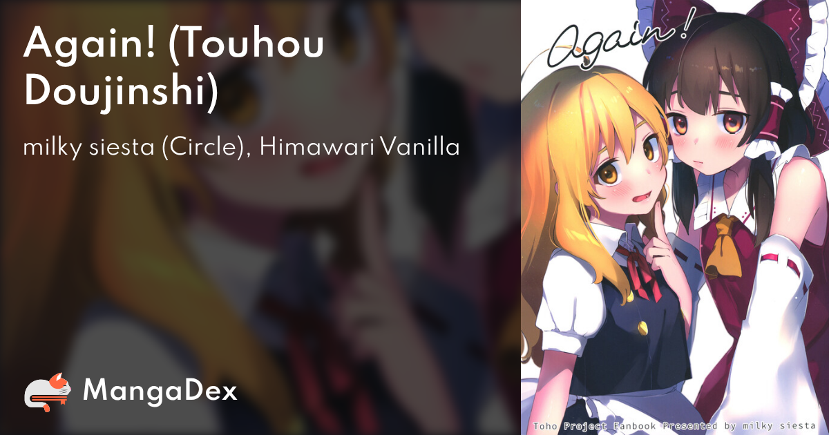 Again! (Touhou Doujinshi) - SuicaoDex