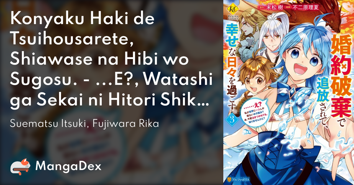 31a188ac-15e4-4214-b08e-6903b8d33c45