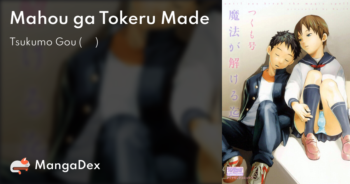 Mangadex