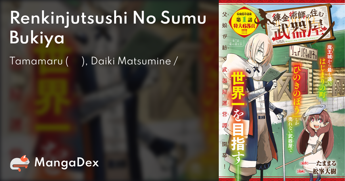 6ee10d4c-65bd-46da-83ed-df3e1bbaab52