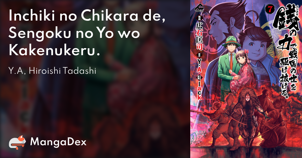Inchiki no Chikara de, Sengoku no Yo wo Kakenukeru. - SuicaoDex