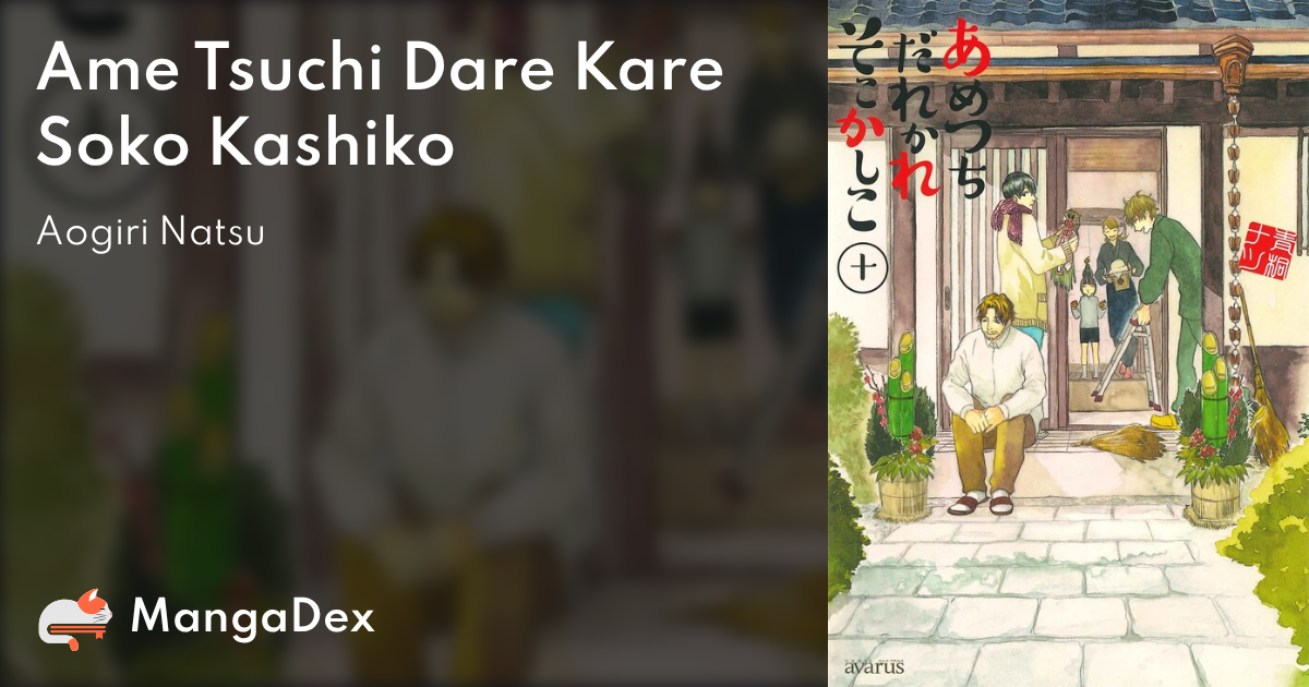 952a2b39-29a3-4502-80a9-baa61f82590f