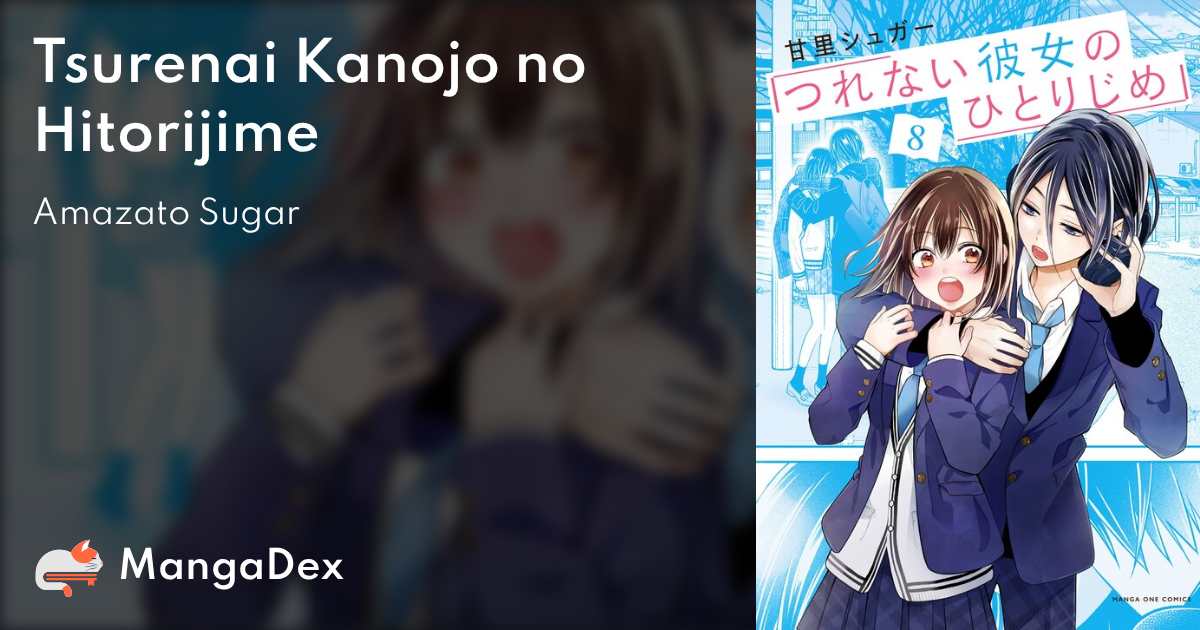 Tsurenai Kanojo no Hitorijime - SuicaoDex