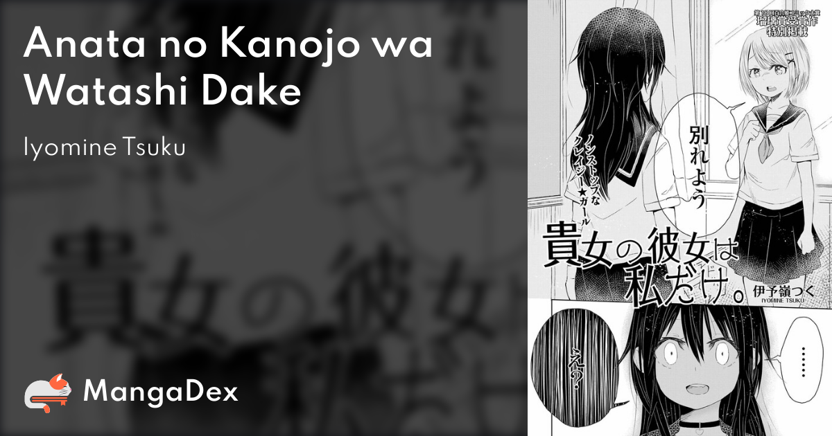 Mangadex