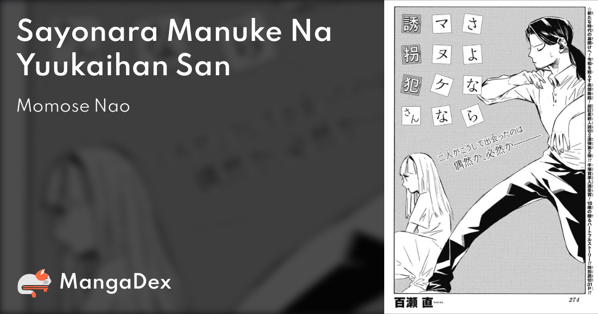 MangaDex