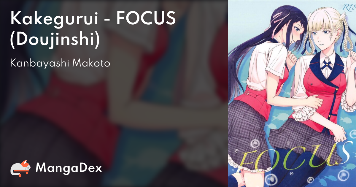 Kakegurui - FOCUS (Doujinshi) - SuicaoDex