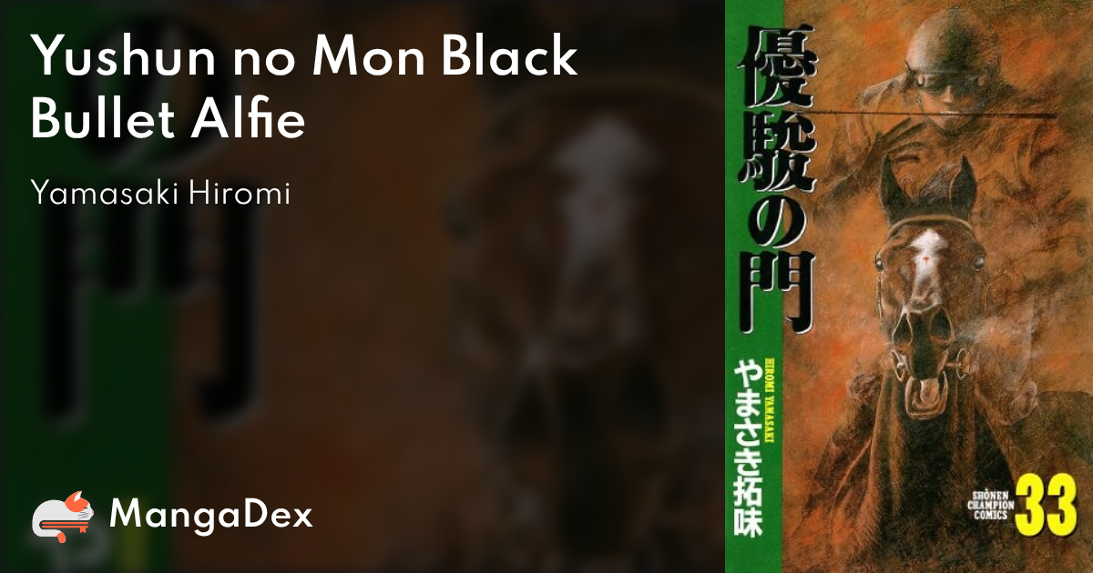 MangaDex