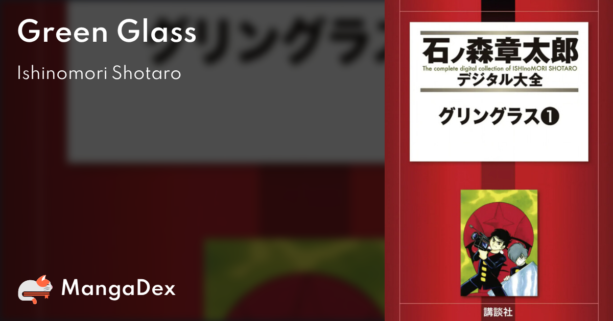 MangaDex