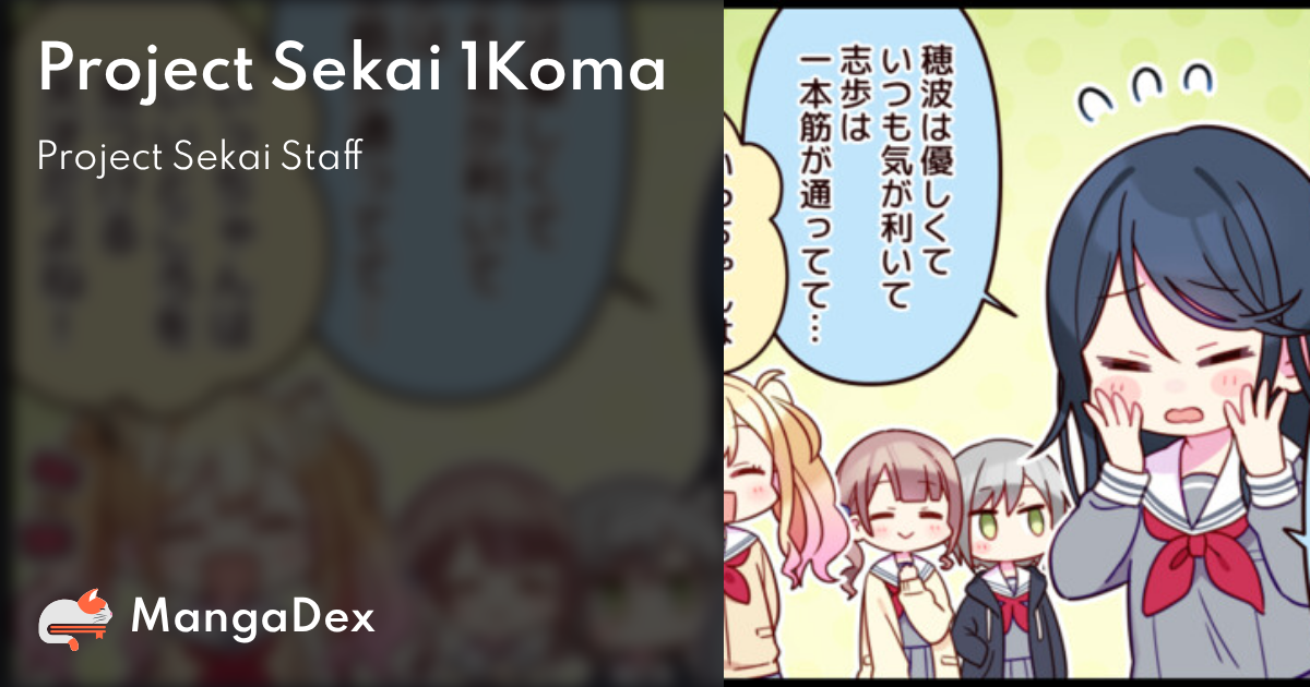 MangaDex