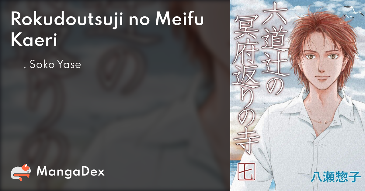 d6a53c24-3142-49f0-879b-f933d1e1de6c