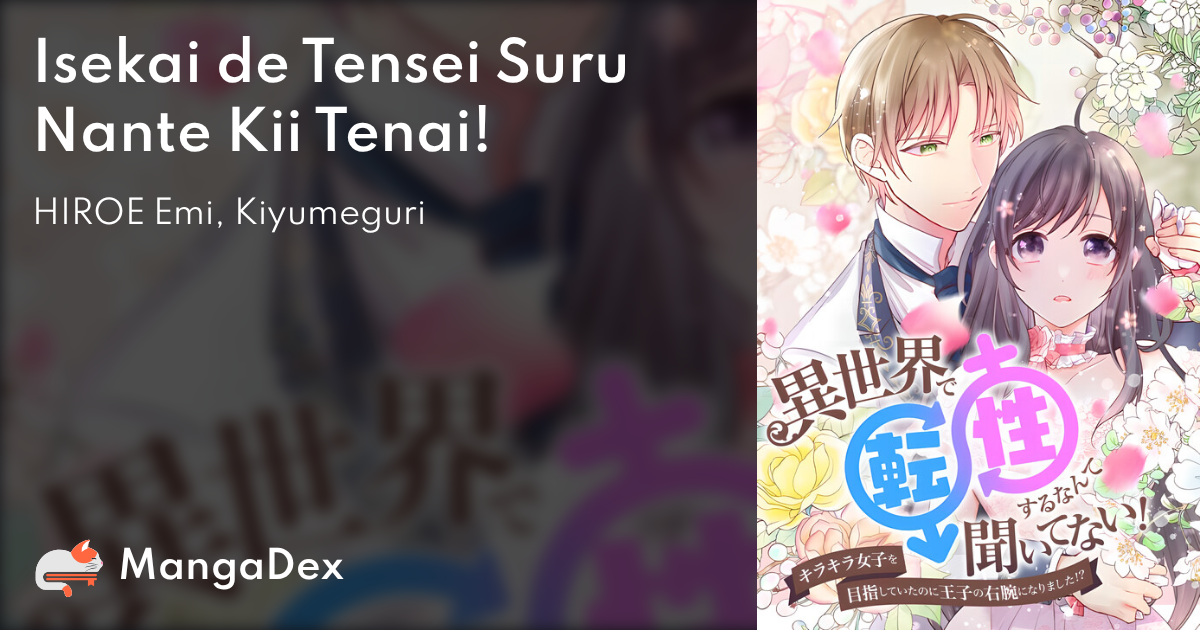 d82d31e6-4291-4aa3-a559-cb33ac6c8943