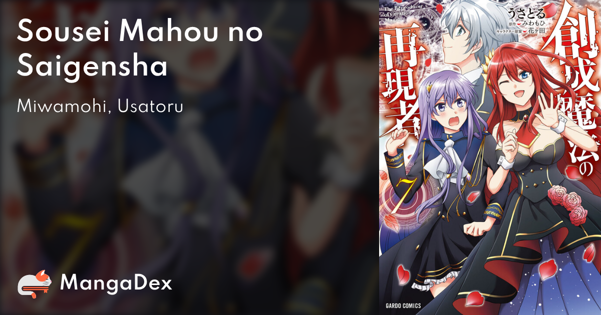 MangaDex