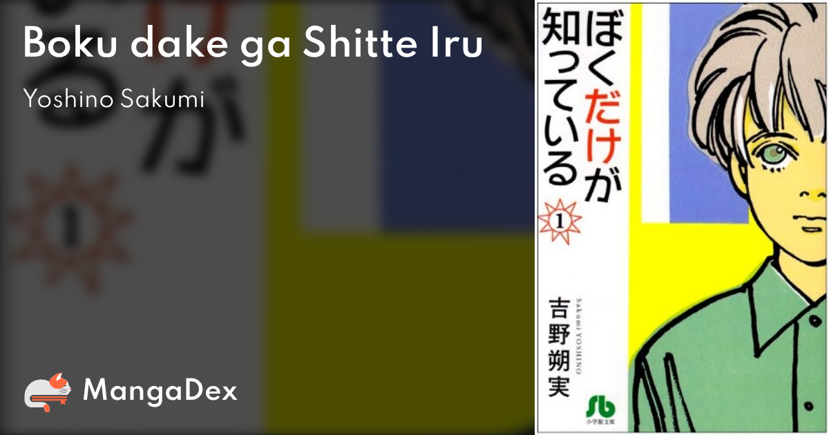 de0d36d4-d011-42ad-a650-54bc0055419a