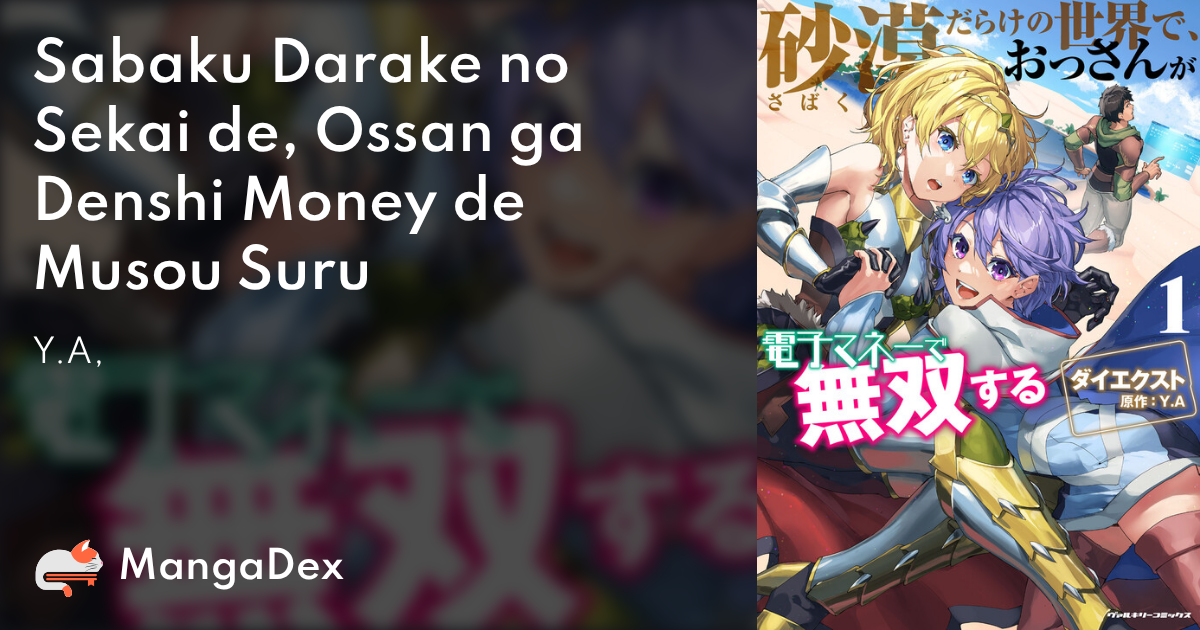 Sabaku Darake no Sekai de, Ossan ga Denshi Money de Musou Suru - SuicaoDex