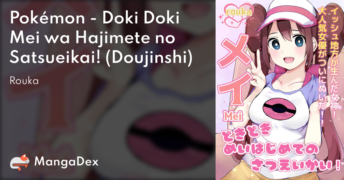 ec8a1e4c-b51b-4554-b514-63d26ec79d9a