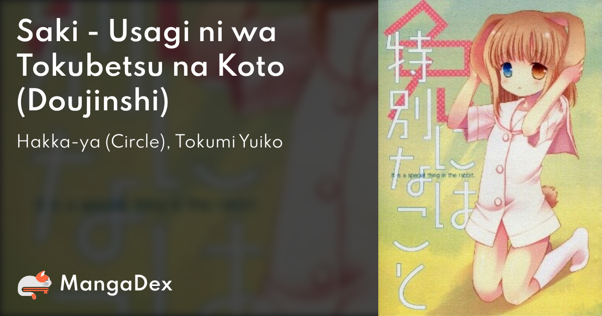 ed0c02d2-d841-449f-86be-d5d01b06e836