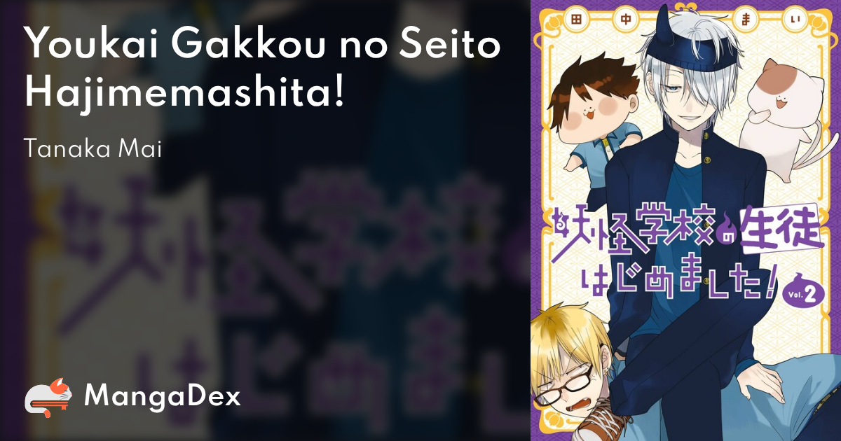 Youkai Gakkou no Seito Hajimemashita! - SuicaoDex